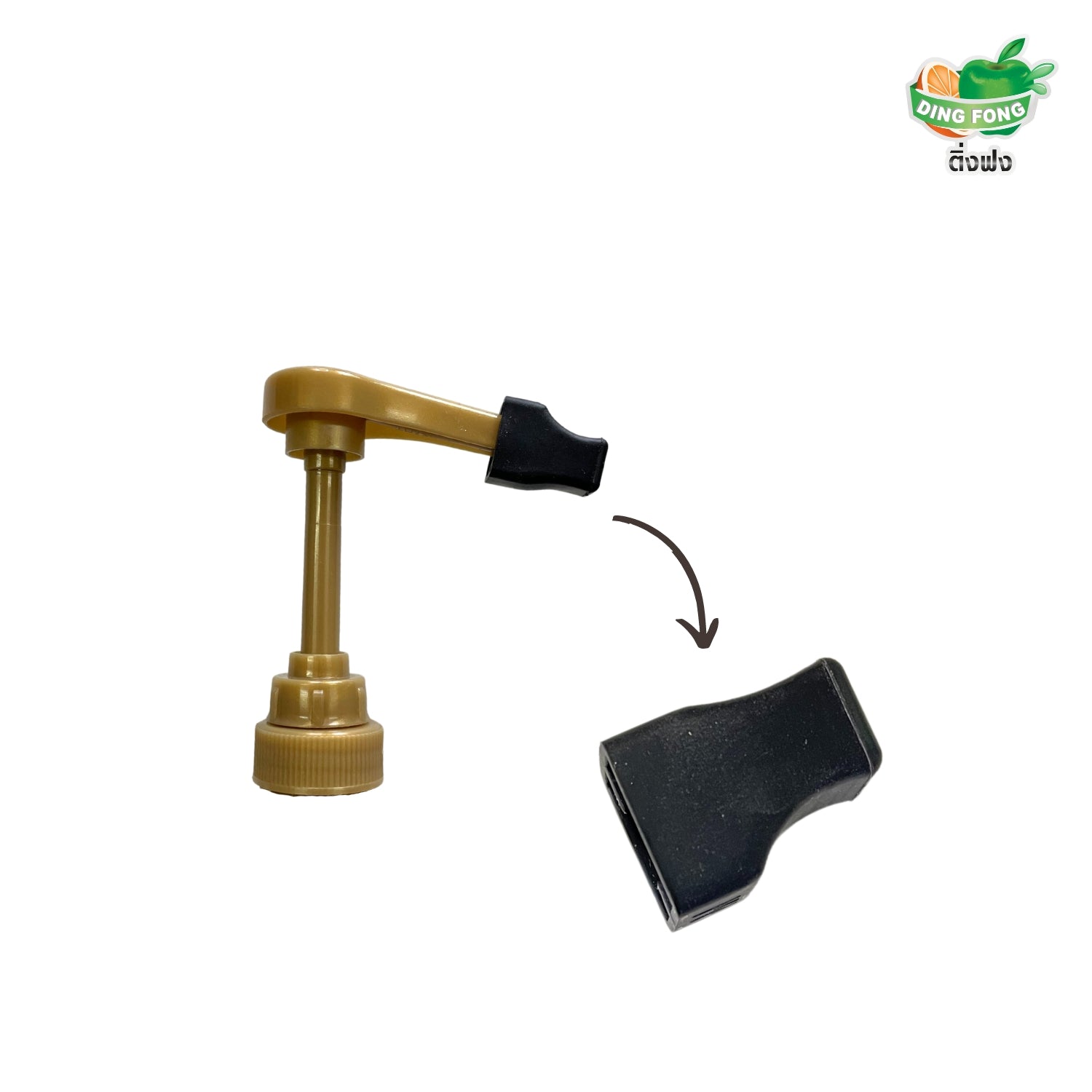 Ding Fong Black Sugar Syrup Pump Cover | Varganation – varganation