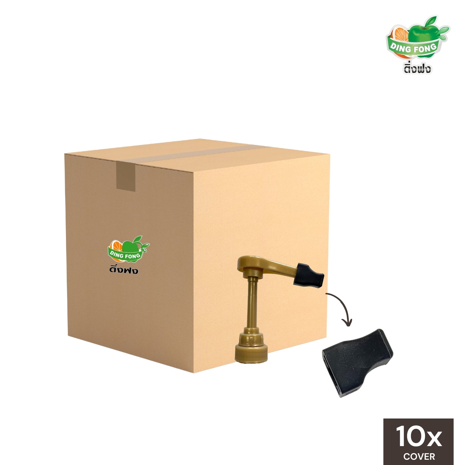 Ding Fong Black Sugar Syrup Pump Cover - Wholesale (10 Pieces) I ...