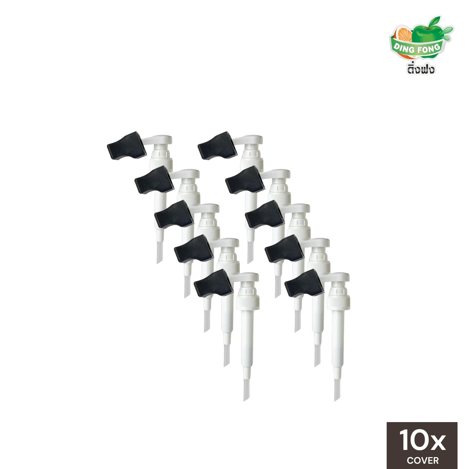 Ding Fong Black Sugar Syrup Pump Cover - Wholesale (10 Pieces) I ...
