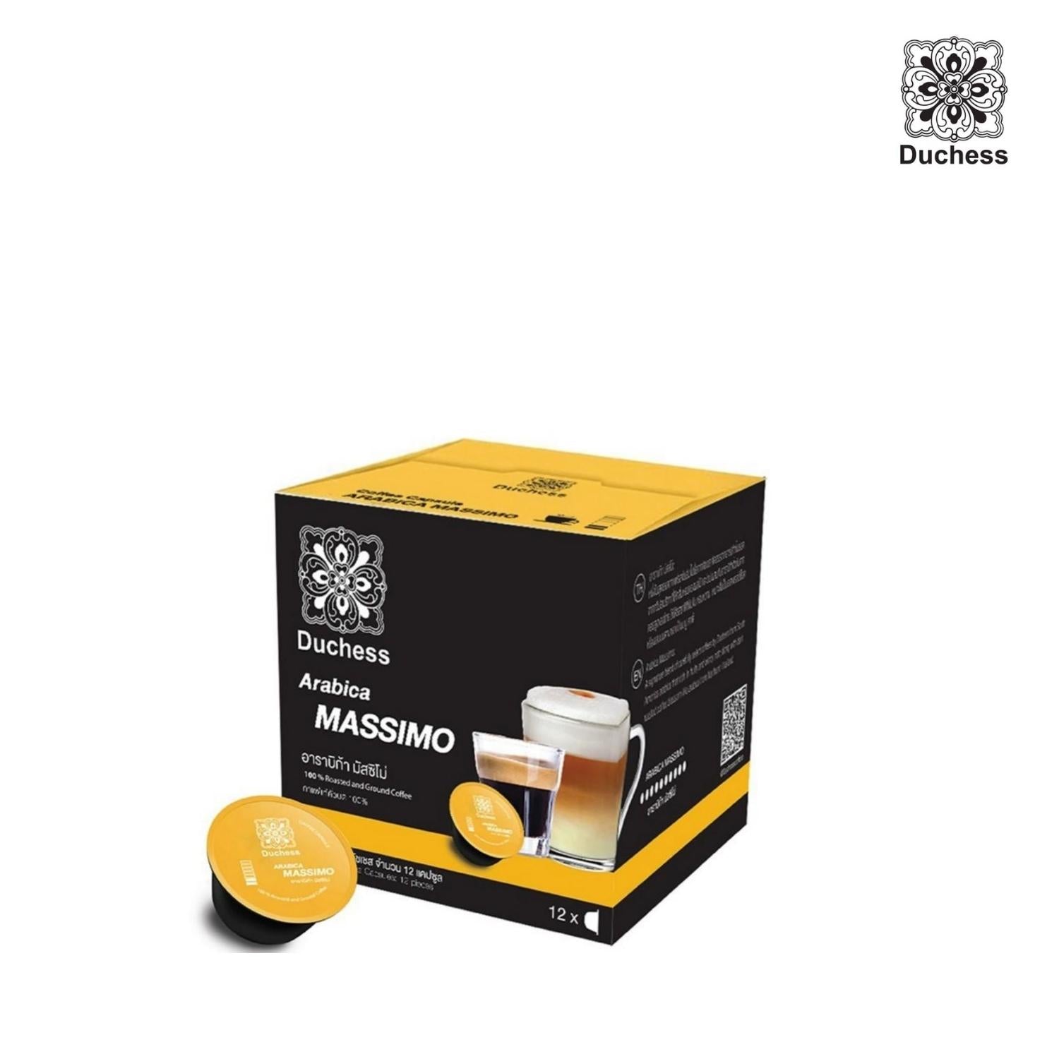 Duchess Coffee Arabica Massimo Dolce Gusto Compatible Capsules ...