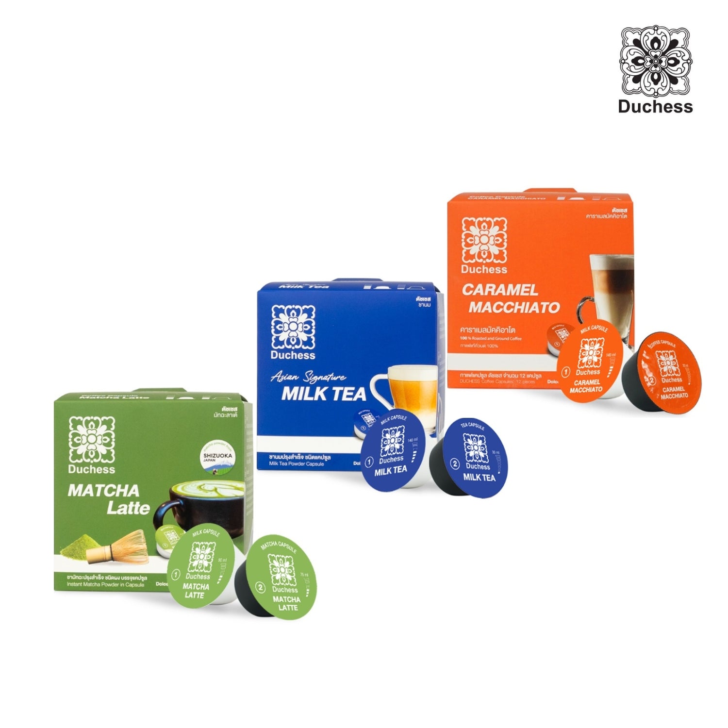 Duchess Coffee Caramel Macchiato Dolce Gusto Compatible Capsules I ...
