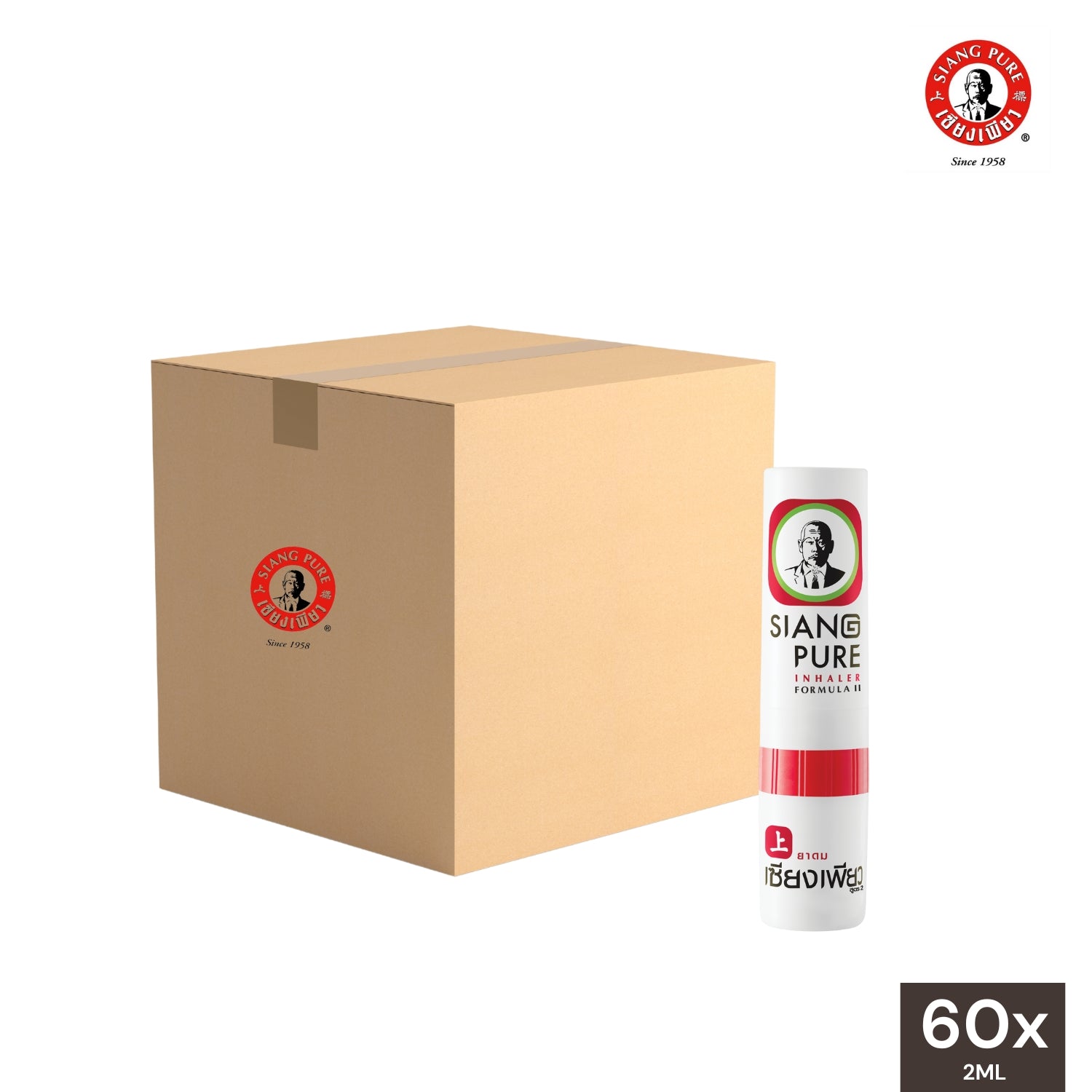 Siang Pure Inhaler - Wholesale (60 Pieces) I Varganation – varganation